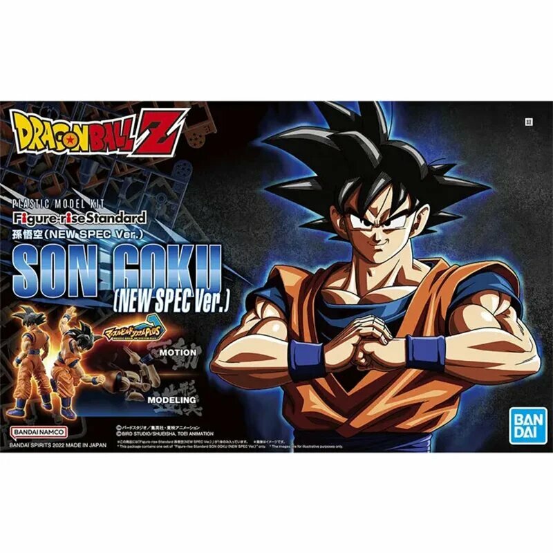 Фигурка Bandai Dragon Ball SON GOKU NEW SPEC Ver.