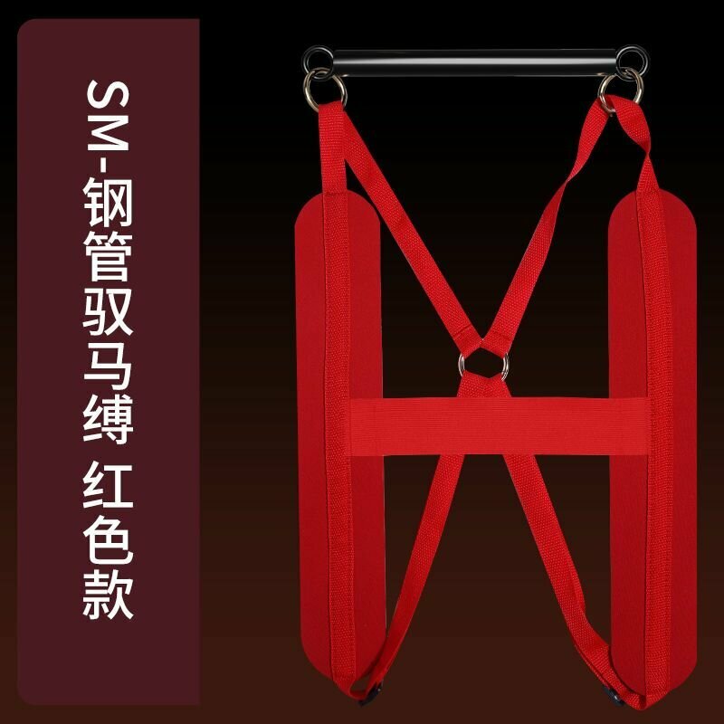 Набор SM с одной стальной трубкой для заднего входа, игрушки для секса для пар, тренировки и взрослые страсти