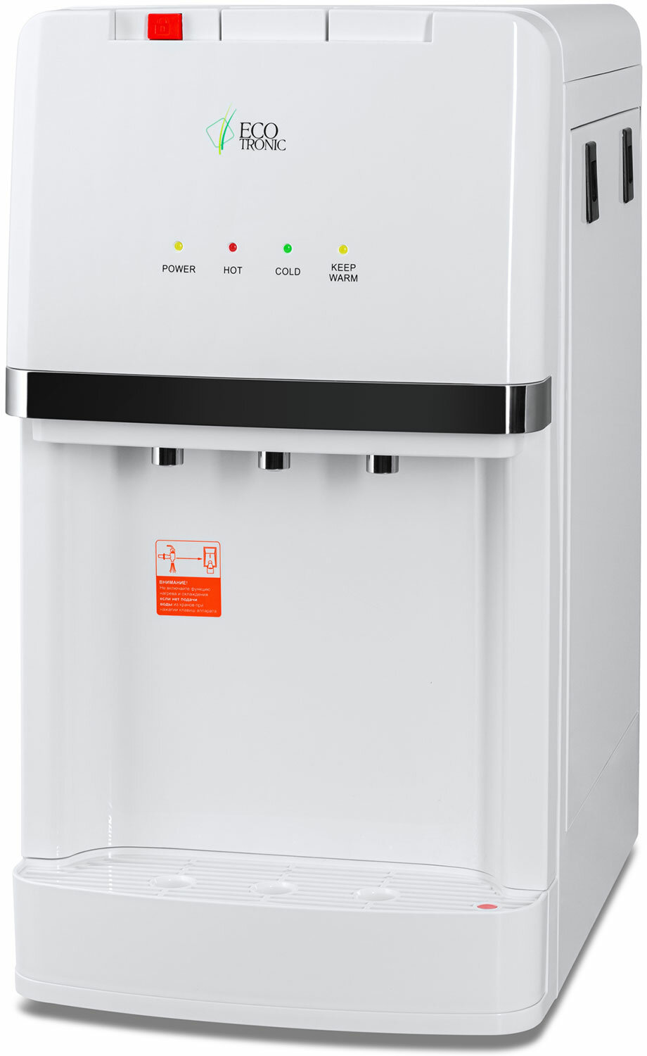 Пурифайер Ecotronic A7-U4TE, белый (ETK12682)