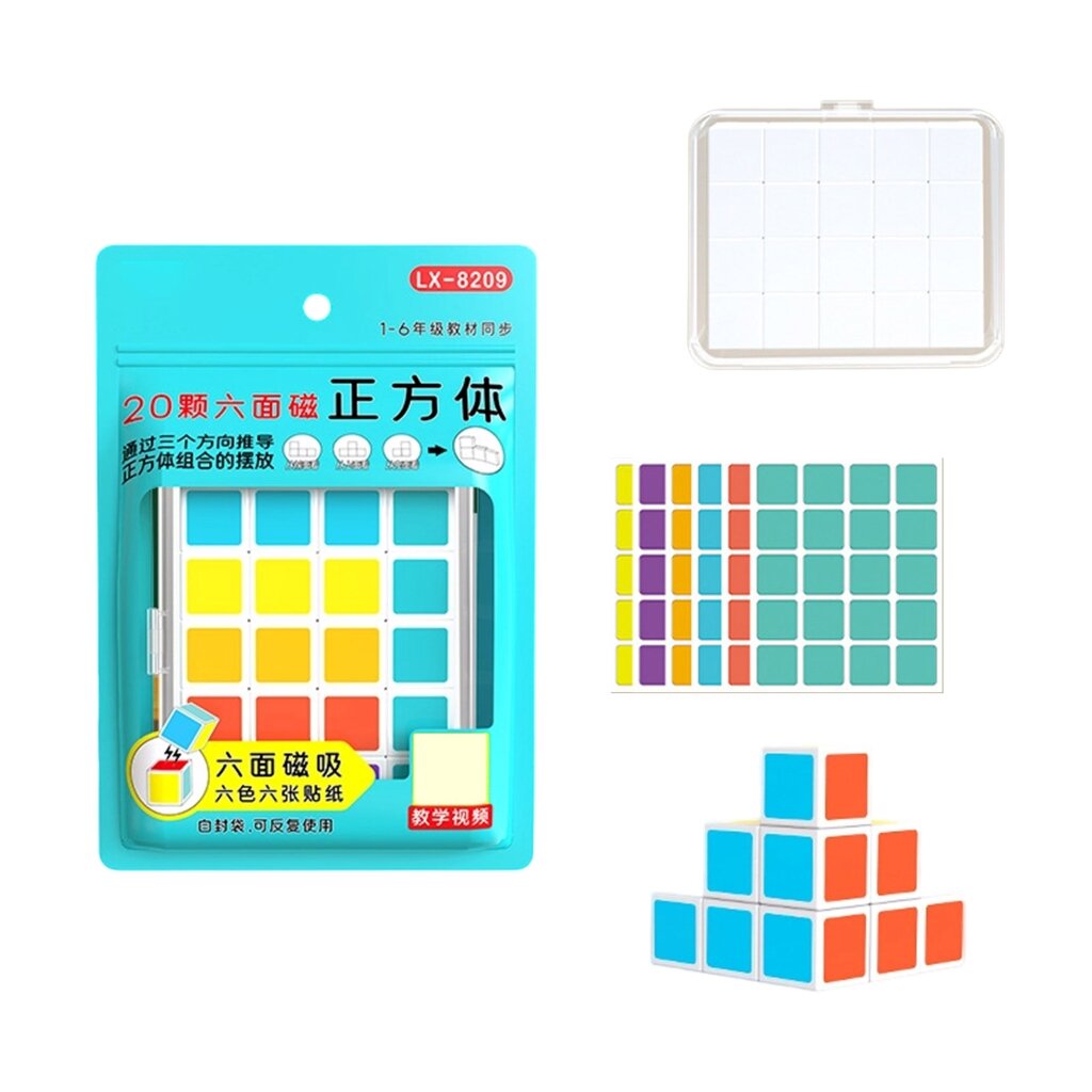 20шт 6 Цветных Магнитных Кубиков Строительные Блоки Обучающая Математическая Игрушка Для Детей, Изучающих Математику, ABS Магнитные Блоки