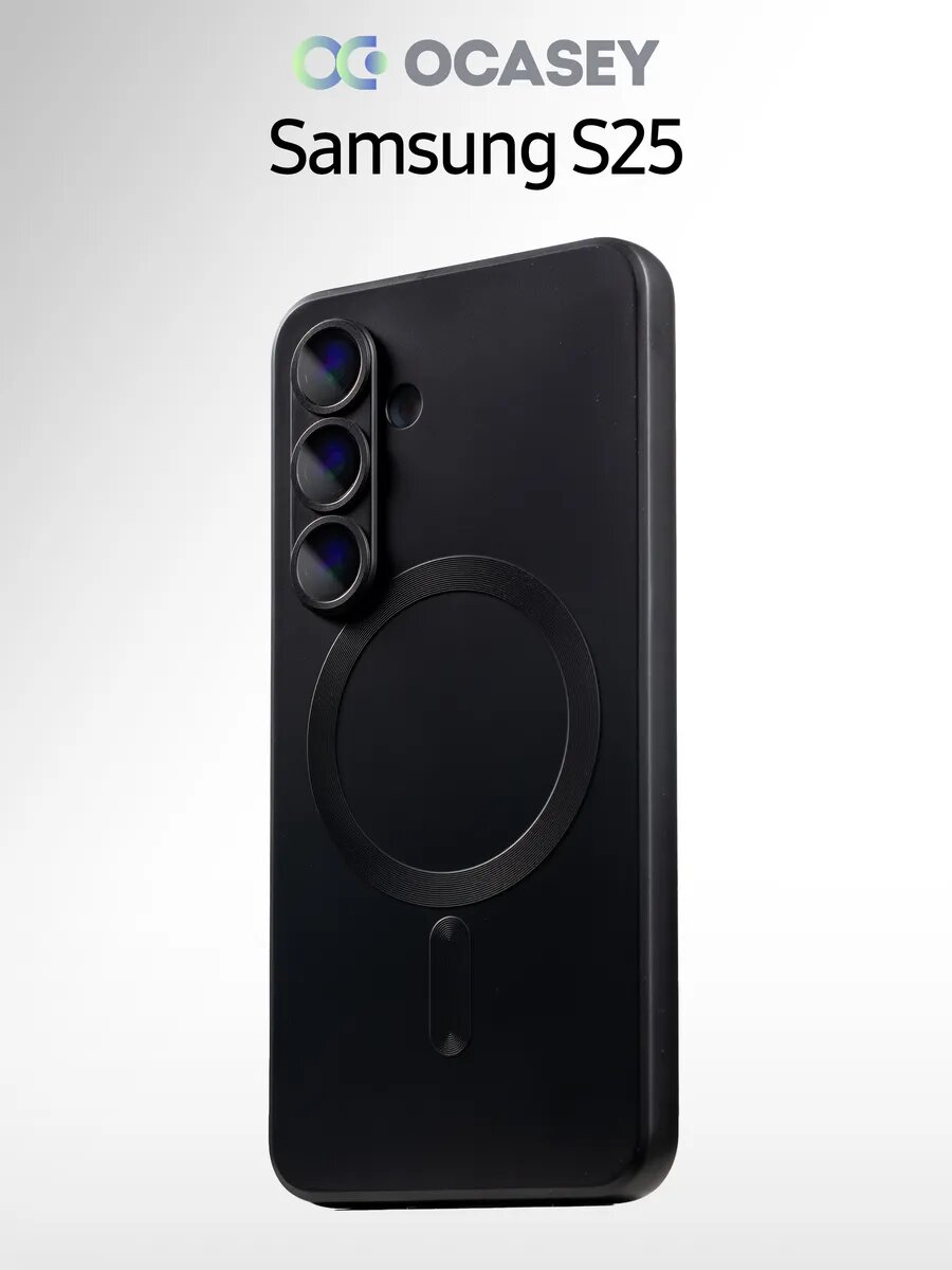 Чехол О'кейси, для Samsung Galaxy S25, MagSafe, защита камеры, черный