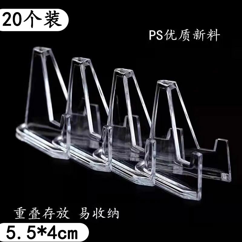 20 шт. прозрачных акриловых подставок для монет, держателей, маленькая стойка-мольберт