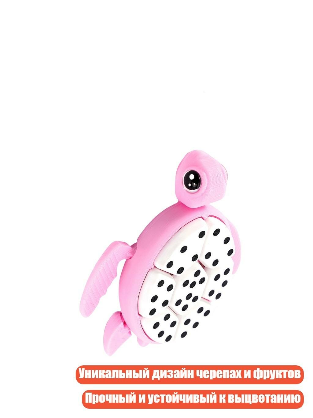 Цветные черепашки, фруктовая тема, брелок для рюкзака и ключей, питайя