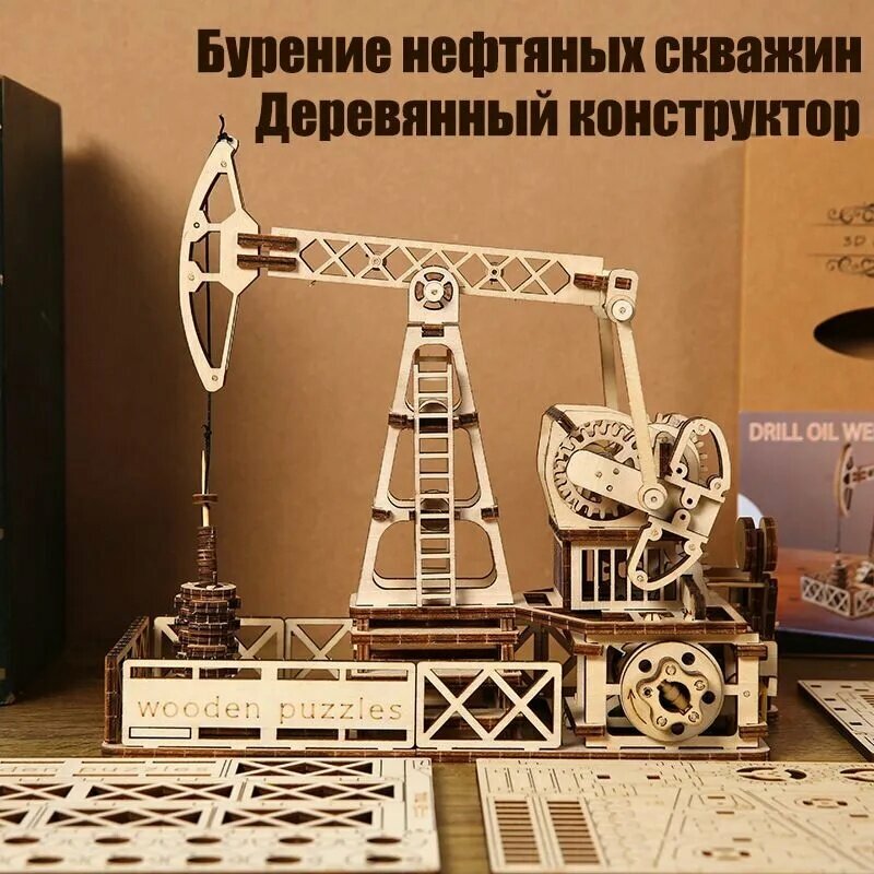 Деревянный конструктор, для мальчика девочек для детейдетские развивающие