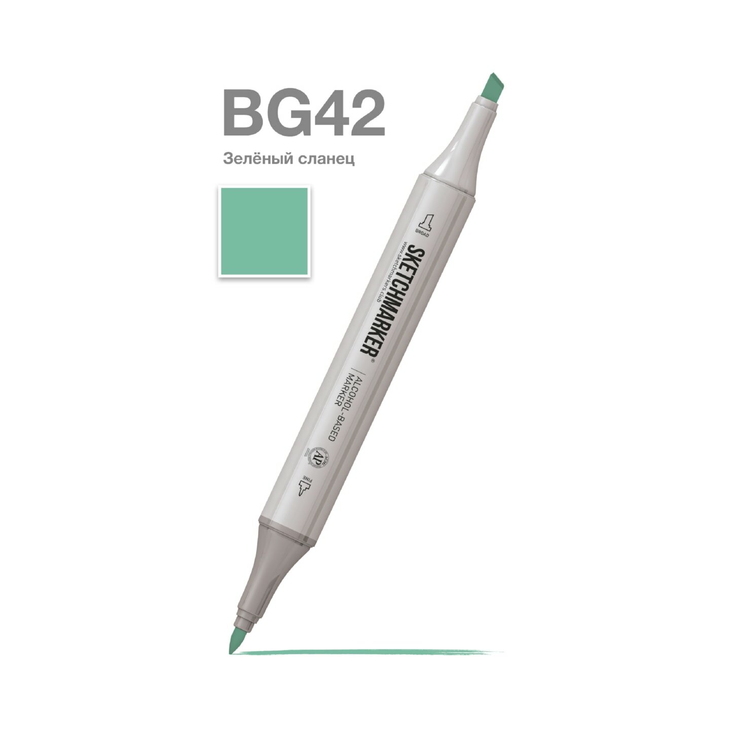 Маркер SKETCHMARKER CLASSIC на спирт. основе два пера цв.№BG42 зеленый сланец