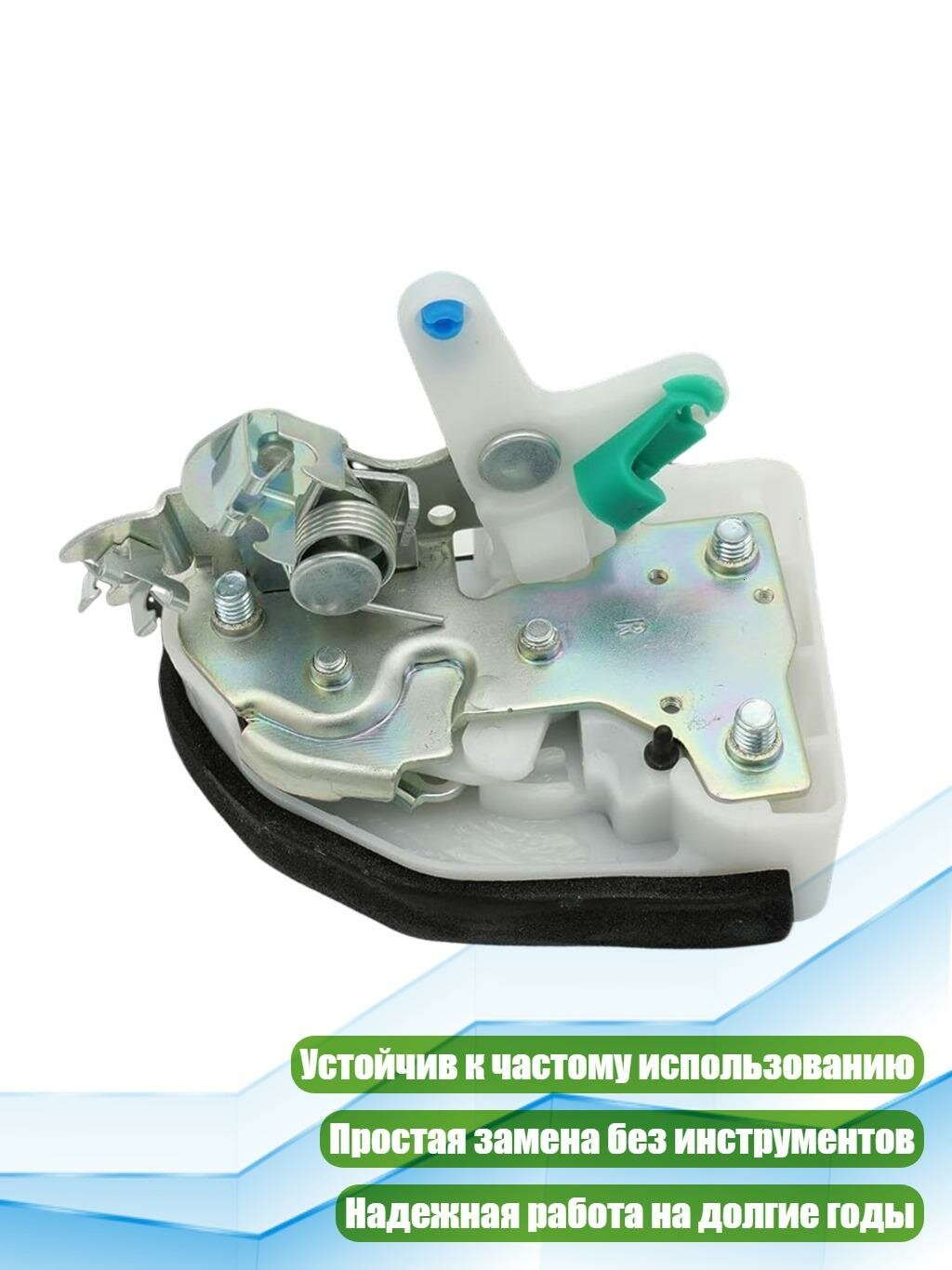 Механизм замка двери автомобиля 55075990AE