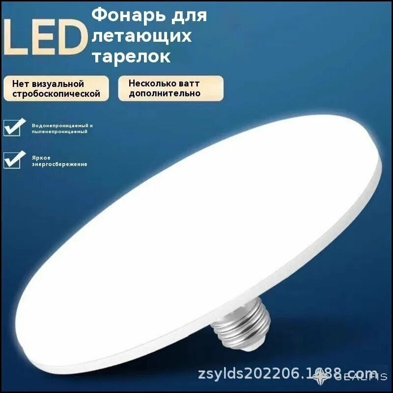 Лампочка, Цоколь: E27, 200 Вт, Светодиодная, 1 шт.