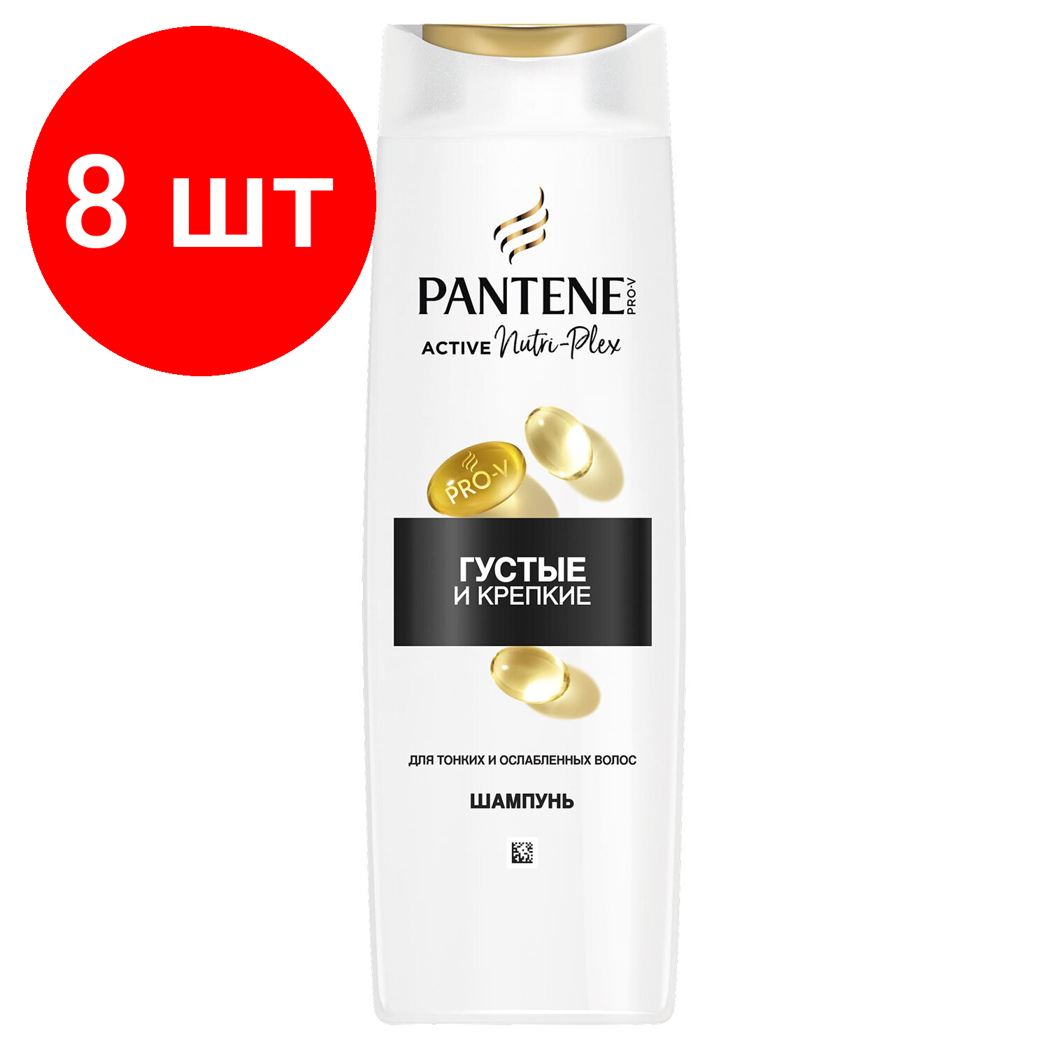 Комплект 8 шт, Шампунь 400 мл, PANTENE (Пантин) "Густые и крепкие", для тонких и ослабленных волос, PT-81471253