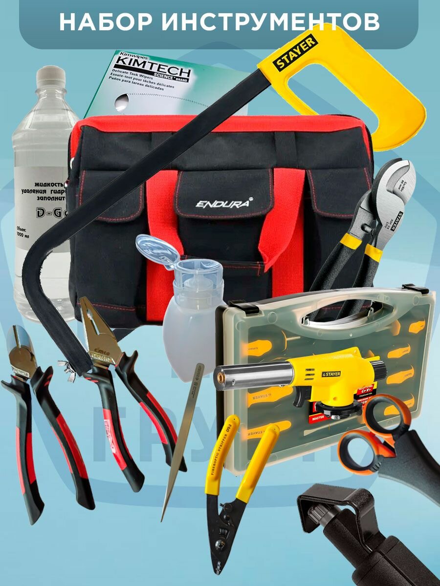 НИМ-Эксперт-С набор инструментов для монтажа оптического кабеля в сумке