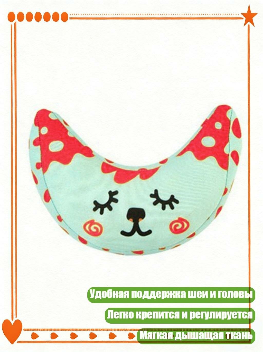 Детская подушка для путешествий, C