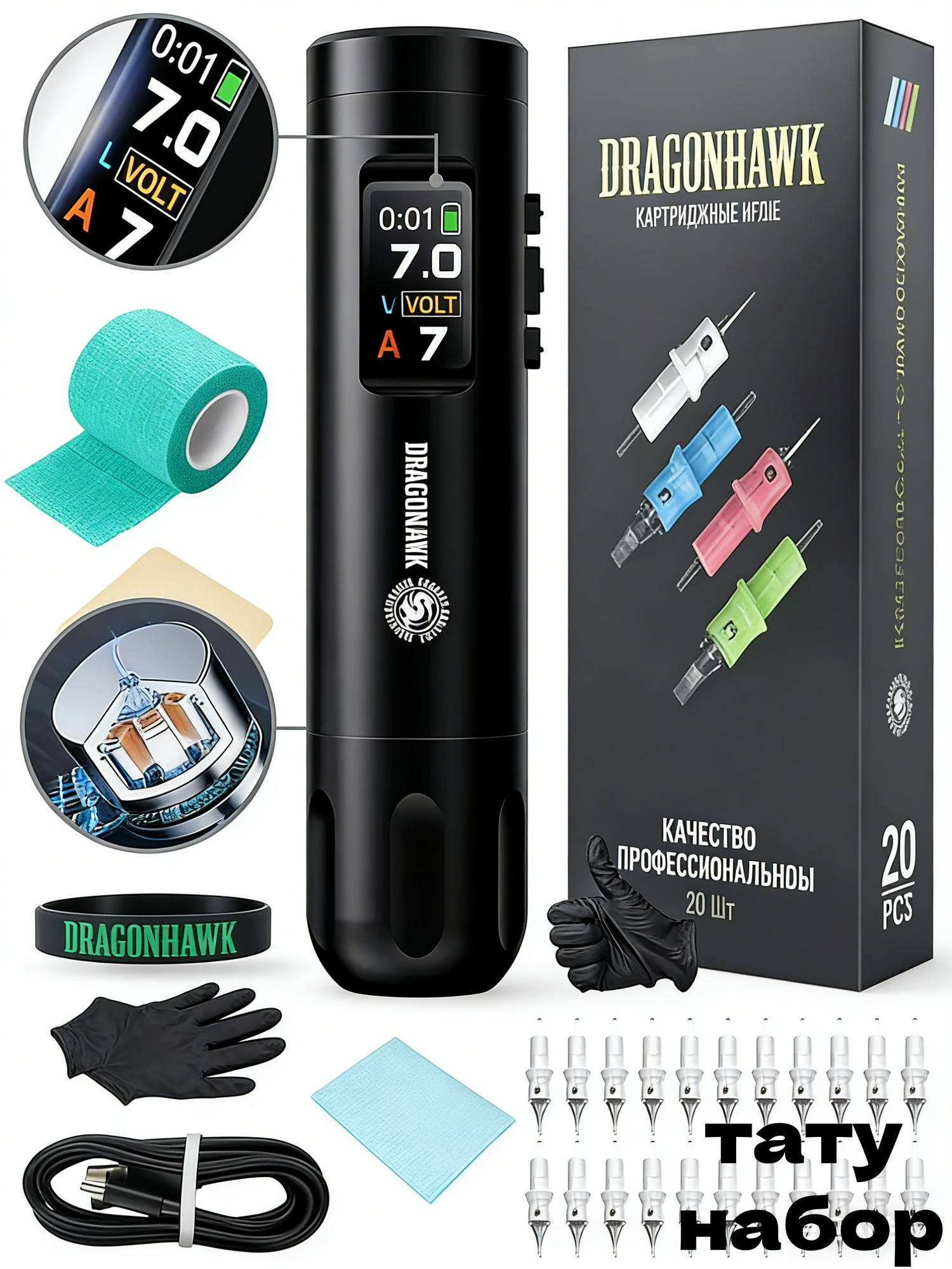 Тату-машинка Dragonhawk X7 Tattoo Machine, перо, универсальная, роторная