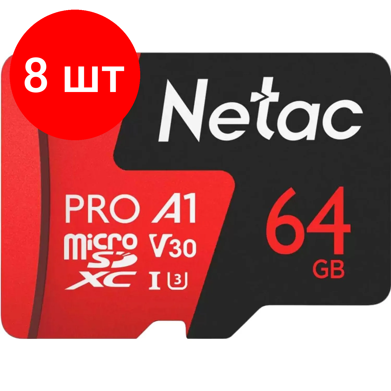Комплект 8 штук, Карта памяти Netac MicroSD card P500 Extreme Pro 64GB, retail version w/SD