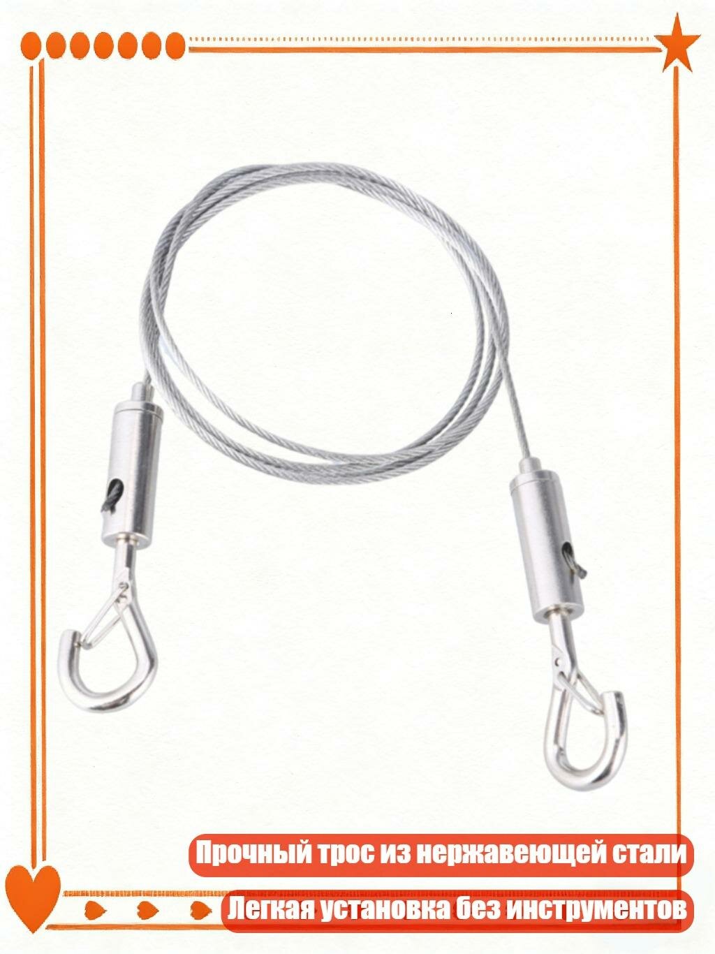 Набор тросов из нержавеющей стали для крепления картин и растений, 1M