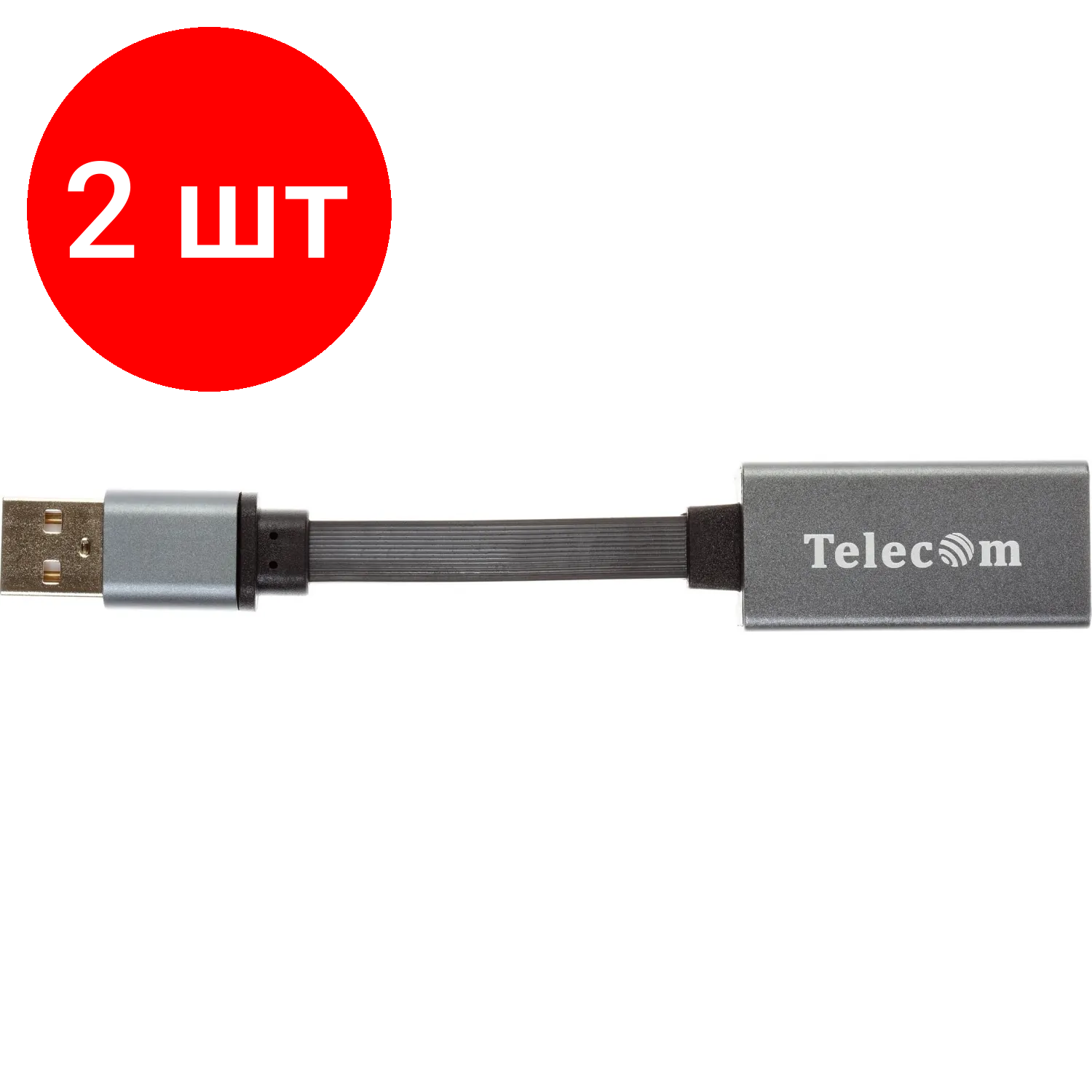 Комплект 2 штук, Переходник USB2.0-->audio Telecom 0.1m (TA313U)