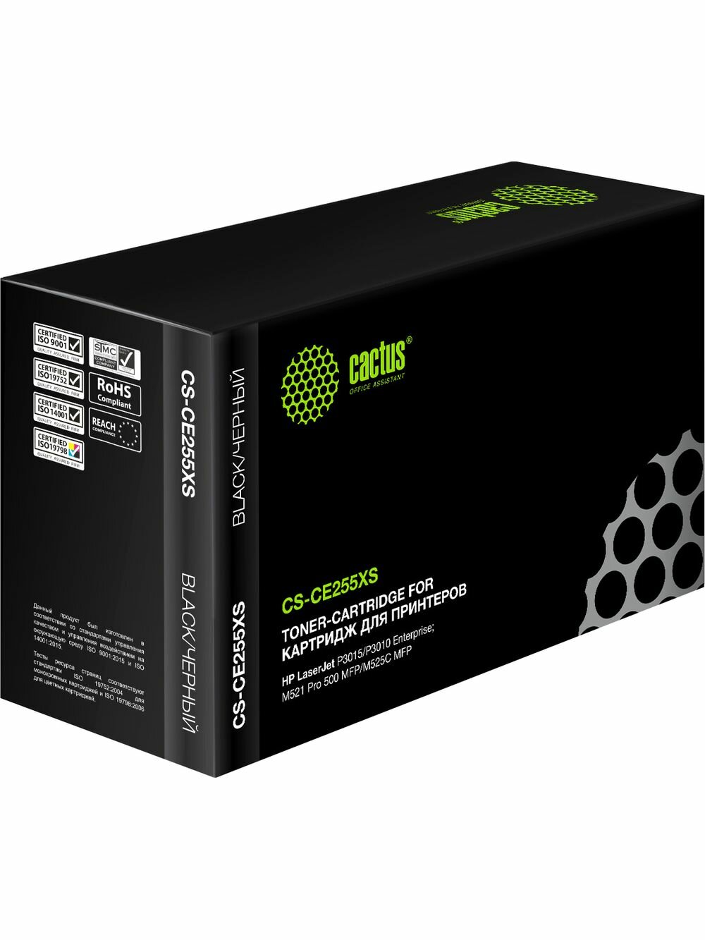Картридж для лазерного принтера CACTUS 255 чёрный (CS-CE255XS)