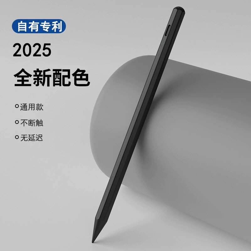 Собственный патент Универсальный стилус для Apple iPad Android Huawei с анти-ложным касанием, совместимый с Apple Pencil, ручка для рукописного ввода