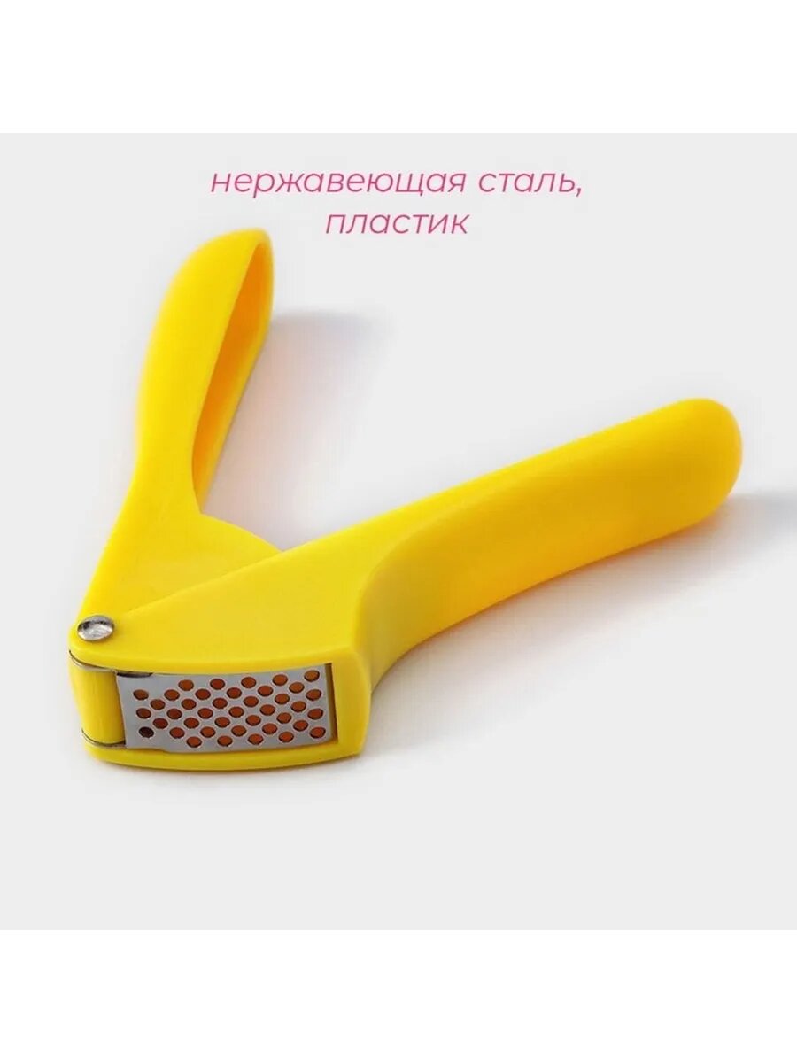 Удобный пресс для чеснока с ярким дизайном