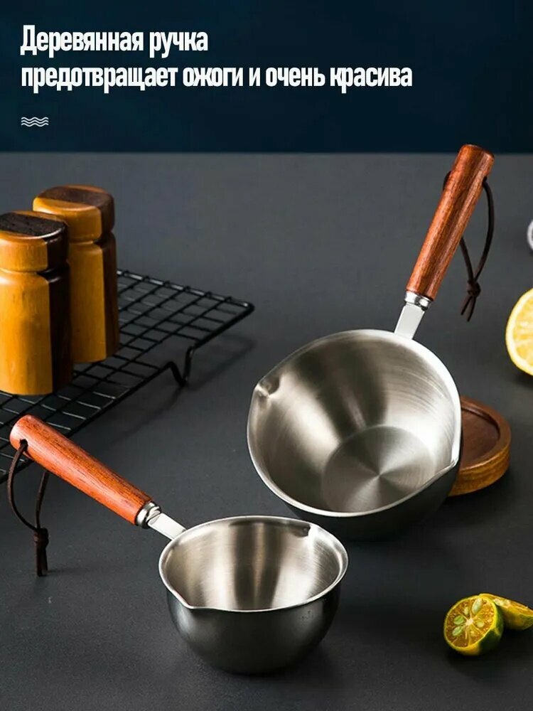 Кухонный ковш, 0.5 л