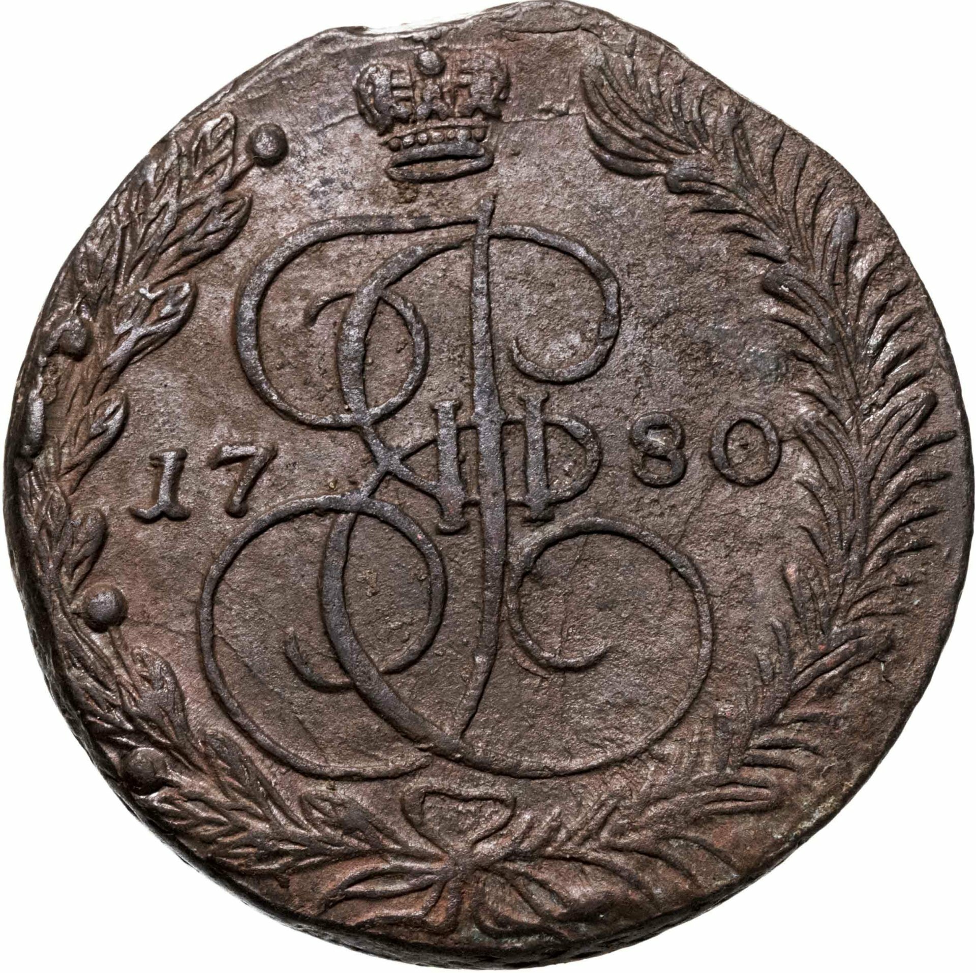 5 копеек 1780 ЕМ, Медь, в сохранности VF-XF