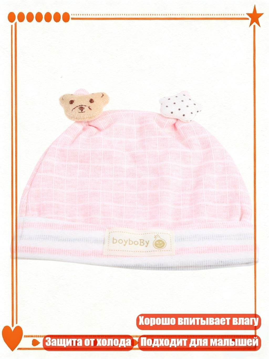 Детская хлопковая шапочка-тюрбан для мальчиков и девочек, Розовый