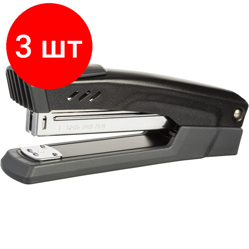 Комплект 3 штук, Степлер Attache Power №24/6-26/6-24/8 до 50л, металл, черный