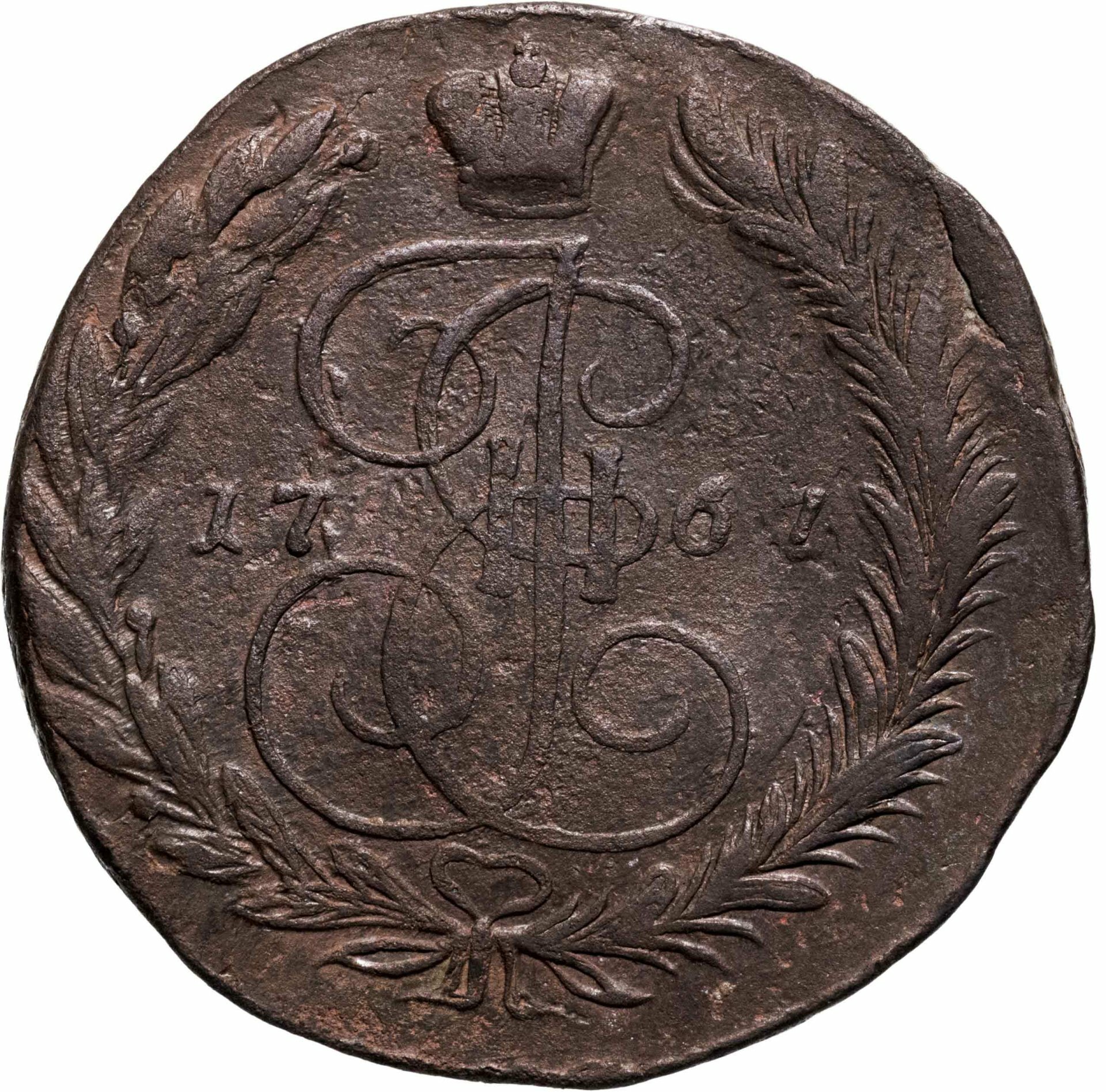 5 копеек 1767 ЕМ, Медь, в сохранности VF-XF