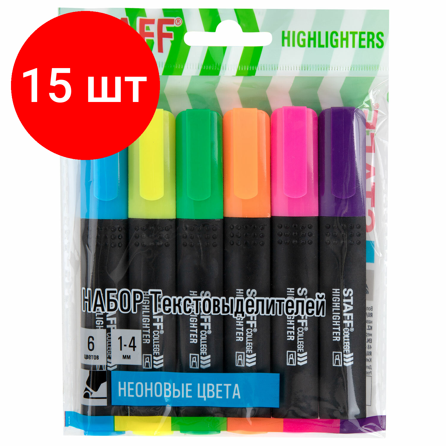 Комплект 15 шт, Набор текстовыделителей 6 неоновых цветов, ассорти, STAFF College "STICK NEON", линия письма 1-4 мм, скошенный наконечник, 152534