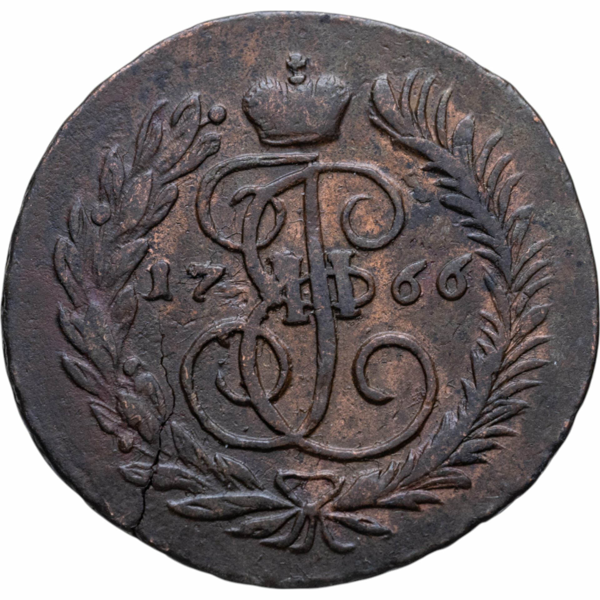 2 копейки 1766 ММ, Медь, в сохранности VF-XF