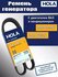 Ремень генератора PH6203 Hola, для Лада Веста, Иксрей, 6pk1039e
