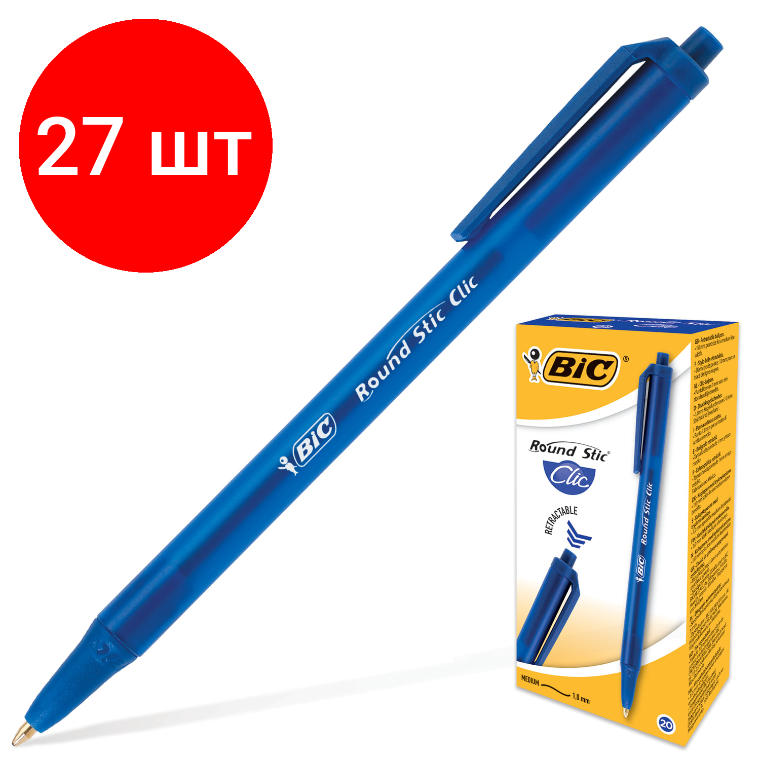 Комплект 27 шт, Ручка шариковая автоматическая BIC "Round Stic Clic", синяя, корпус тонированный синий, узел 1 мм, линия письма 0.32 мм, 926376