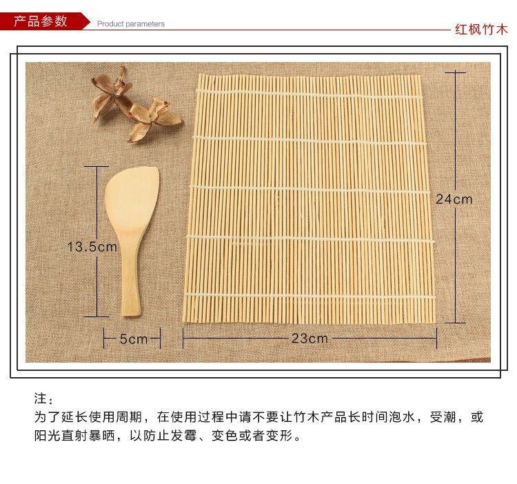 Бамбуковый коврик для суши, рулонная штора + лопатка для риса, кухонные принадлежности, набор кухонных инструментов