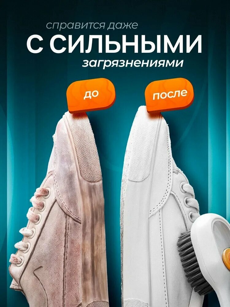 Щетка для одежды, обуви — фото 1