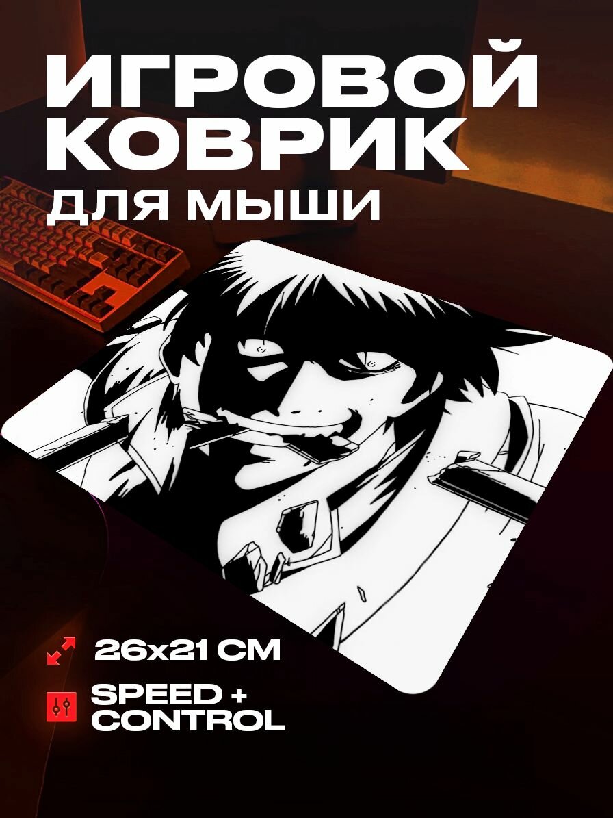 Коврик для мыши игровой Gintama 26x21 см ProSleeves