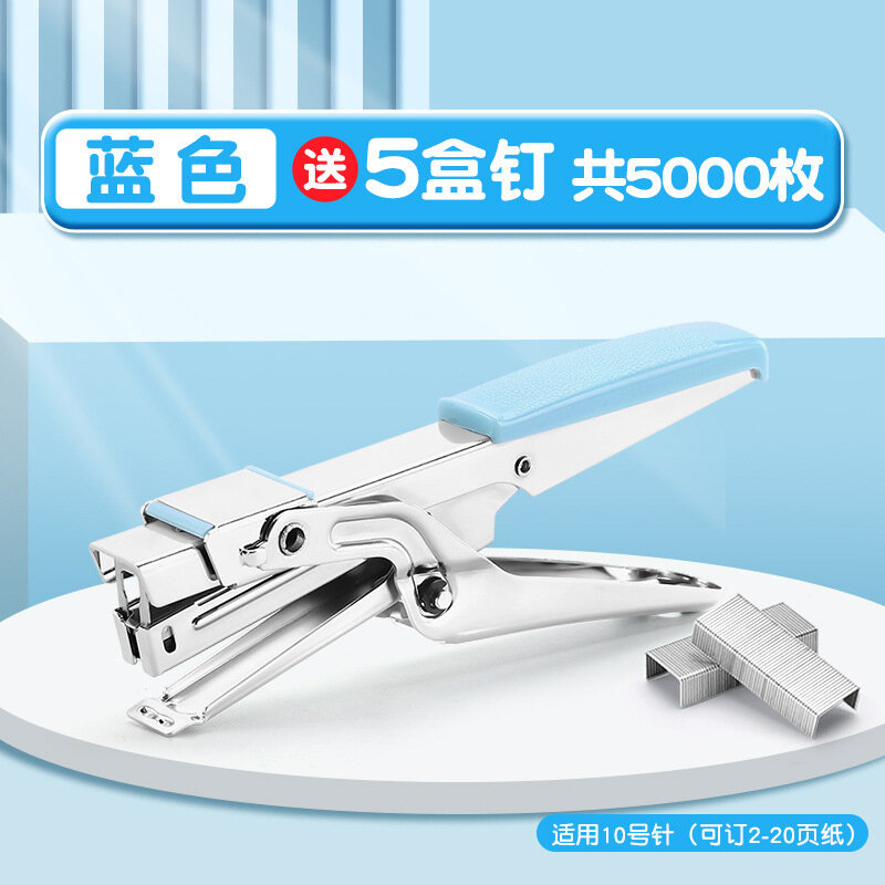 Мини-степлер малого размера для студентов, многофункциональный степлер для толстых книг, экономия усилий для домашнего использования