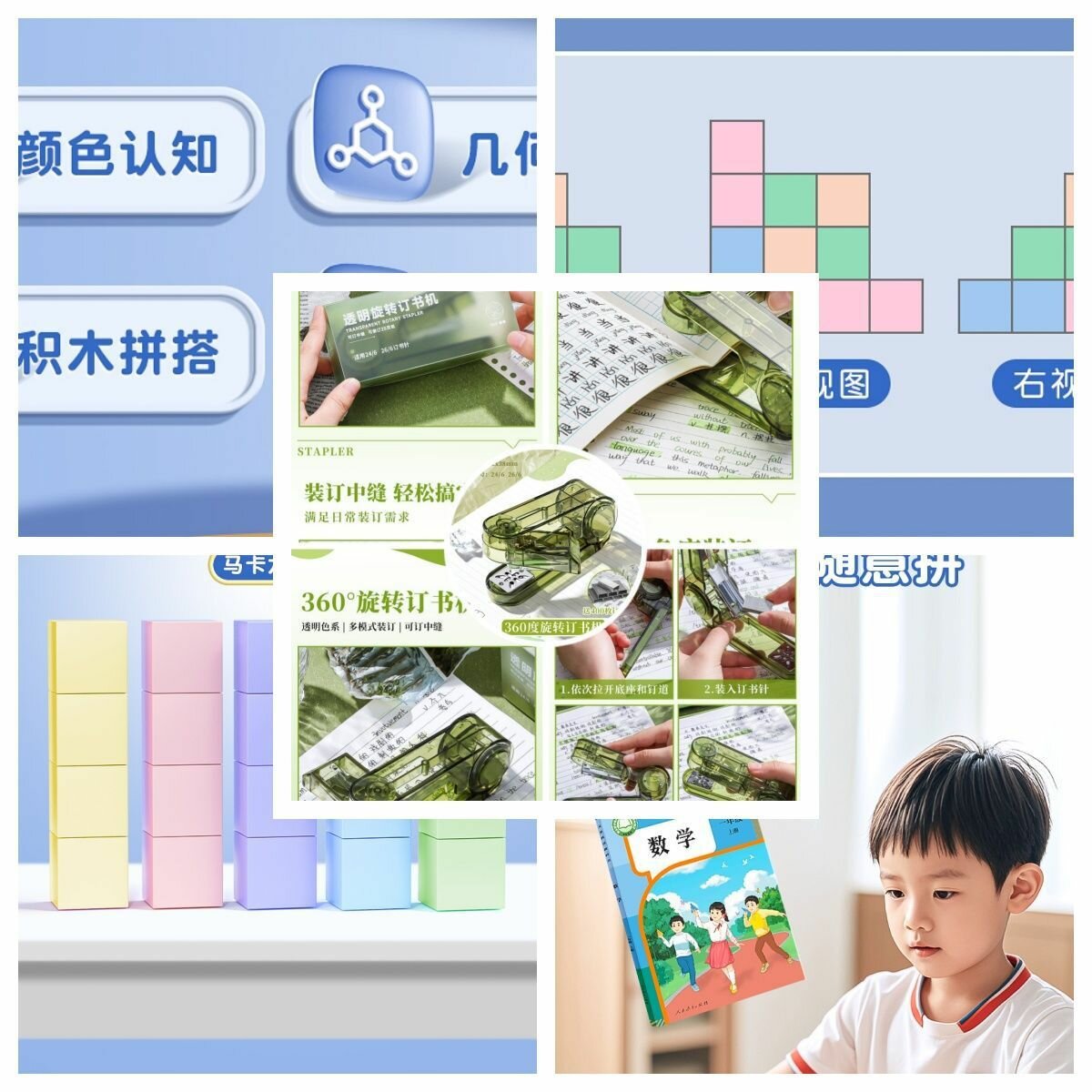 Прозрачный степлер Kaba Bear для студентов, прозрачный вращающийся утолщенный степлер, вращается на 360 градусов