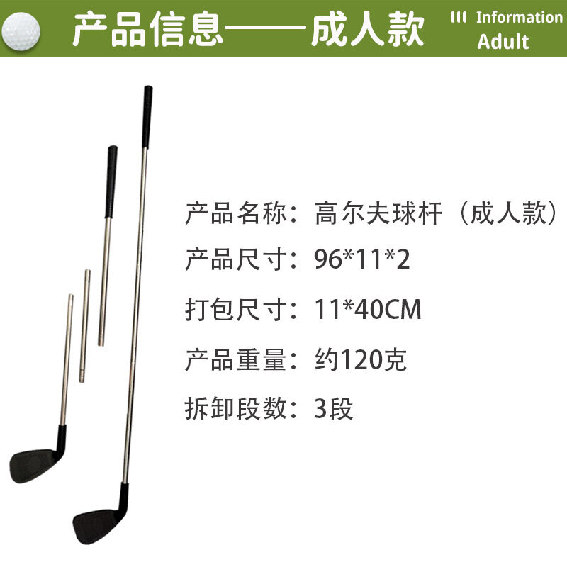 Детские клюшки для гольфа, трансграничные клюшки для гольфа, тренировочные клюшки для юношей, спортивное оборудование для занятий в помещении и на открытом воздухе.