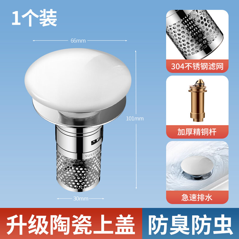 Керамическая пробка для раковины, выдвижной слив, антизапах, пресс-тип, аксессуары для раковины