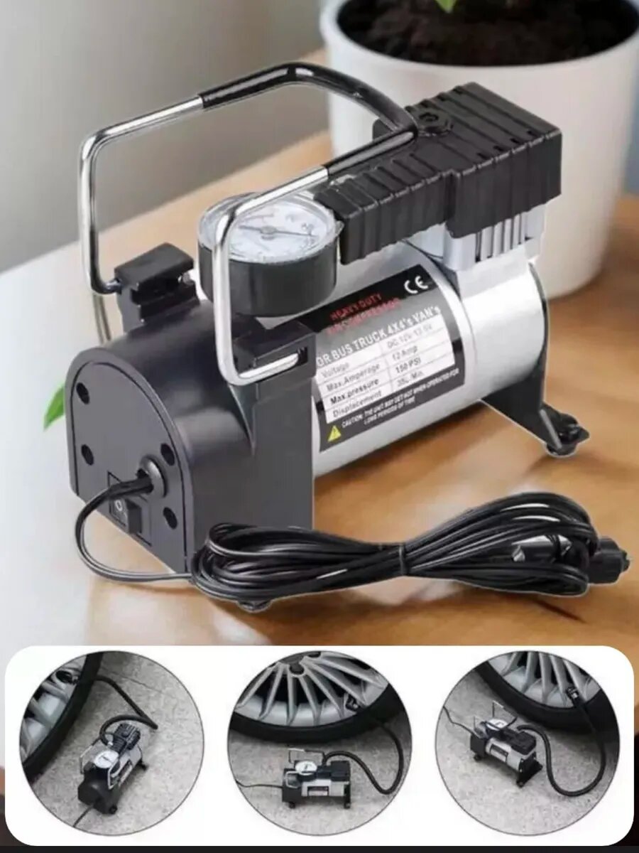 Компактный автомобильный насос