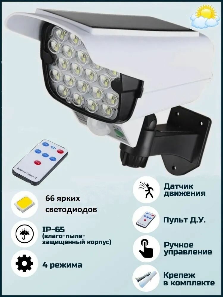 Техническое освещение