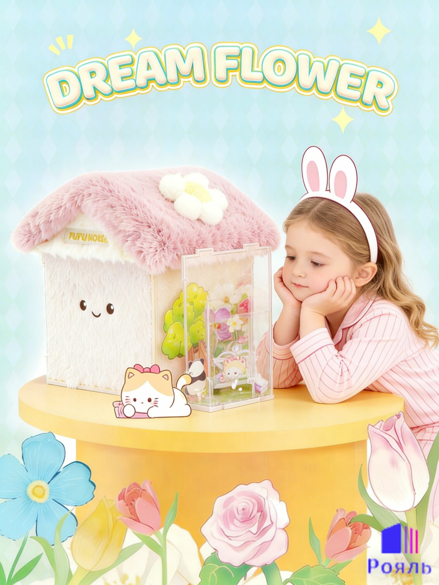 Собираемый домик FUFU со светящимся конструктором, DIY набор-трансформер: крыша превращается в сумку на магнитной кнопке