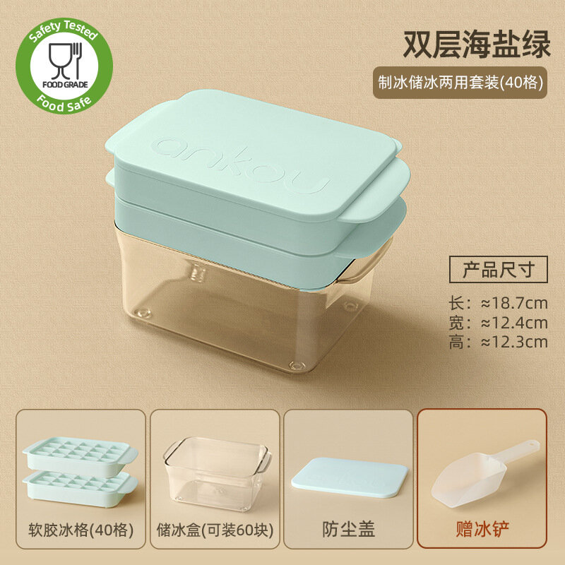 Формочка для льда Ankou Ice Ball, пищевой силикон, форма для кубиков льда, холодильник, форма для кубиков льда с поворотным механизмом, современный простой дизайн