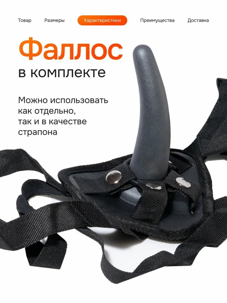 Интимный гаджет для женщин: накладной сплошной дизайн, из гипоаллергенного силикона для интимного использования