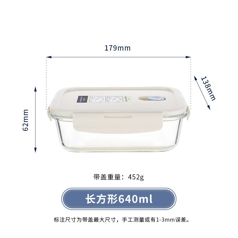 Стеклянная ланч-бокс для микроволновой печи, специально для разогрева, офисный ланч-бокс, стеклянная бенто-миска, герметичная коробка для сохранения свежести