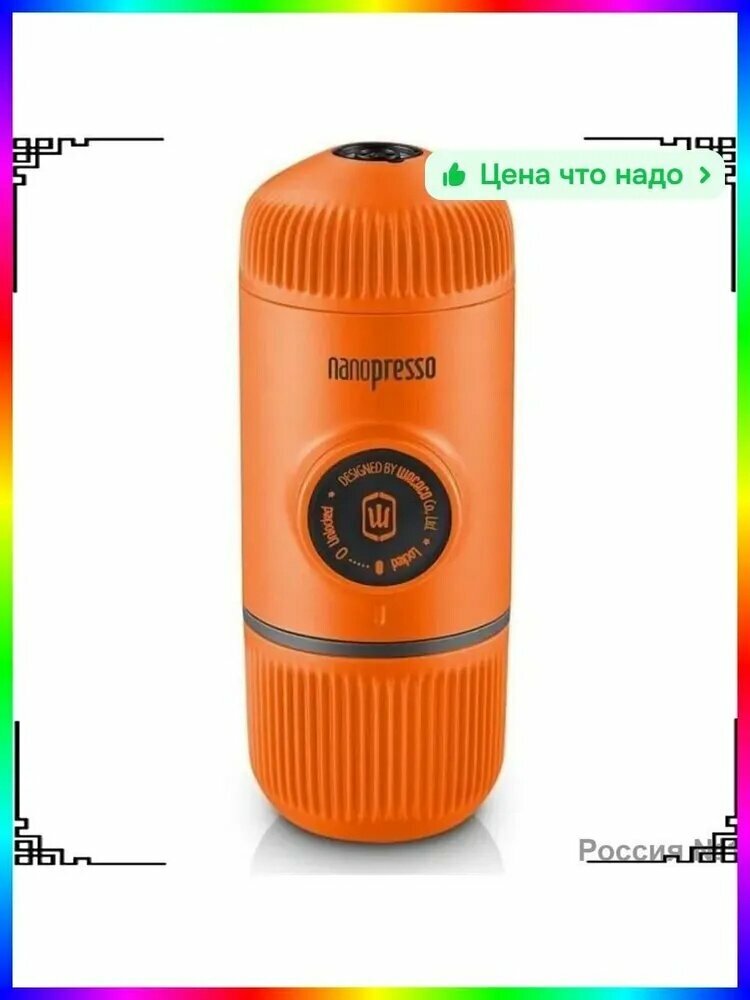 Кофеварка капельная ac341315-5234-4ffb-951e-715e22f87368, оранжевый
