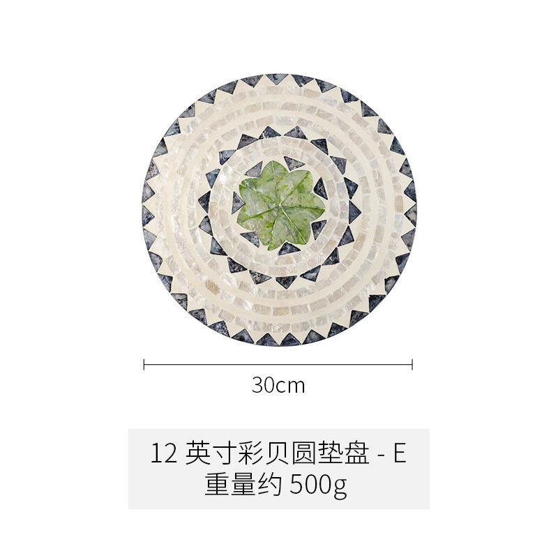 Вьетнамская подставка для тарелок из ракушек, термоизоляционная подставка, креативная подставка из ракушек, высококачественная легкая роскошь, круглая западная подставка для дома