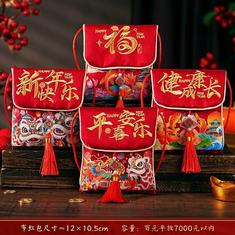 Тканевая вышивка, красный конверт с надписью "С Днем Рождения", Новый год 2026, весенний фестиваль, вышитый конверт для детского сада, счастливые деньги, полнолуние, красный конверт для годовалого ребенка
