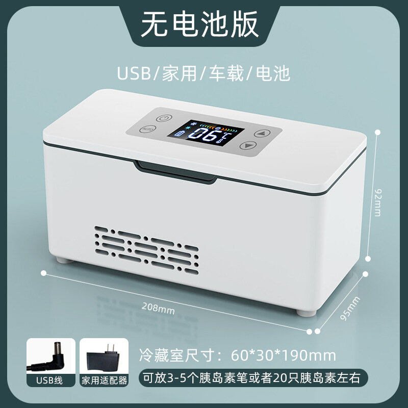 Портативный охлаждающий бокс для инсулина Coolbao, мини-холодильник для автомобиля и дома, двойного использования, охлаждение 0-8 градусов, перезаряжаемый маленький холодильник US8
