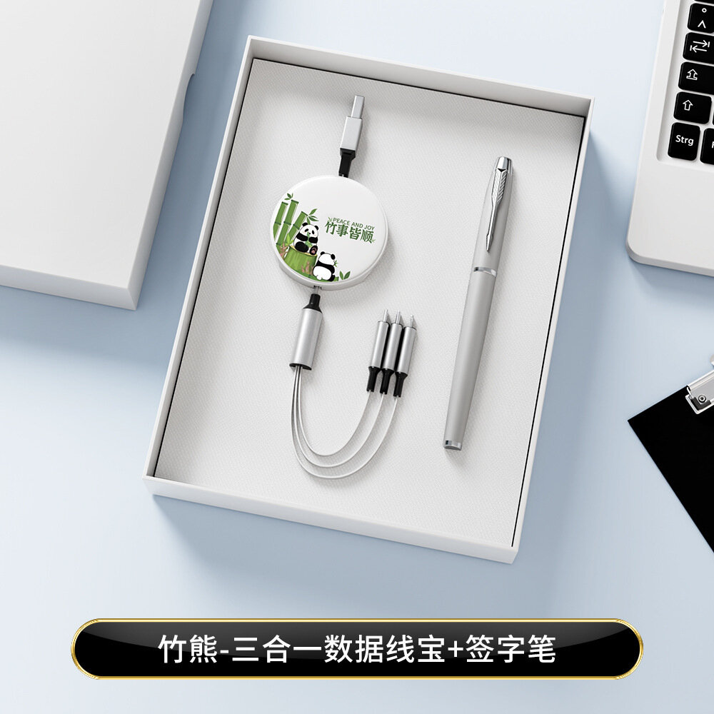 Набор подарков Power Bank, мобильное питание, сувенир компании, индивидуальная гравировка логотипа, практичный национальный тренд, бизнес-подарочная коробка