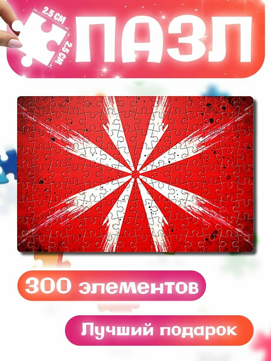 Пазлы для детей и взрослых Красная мишень