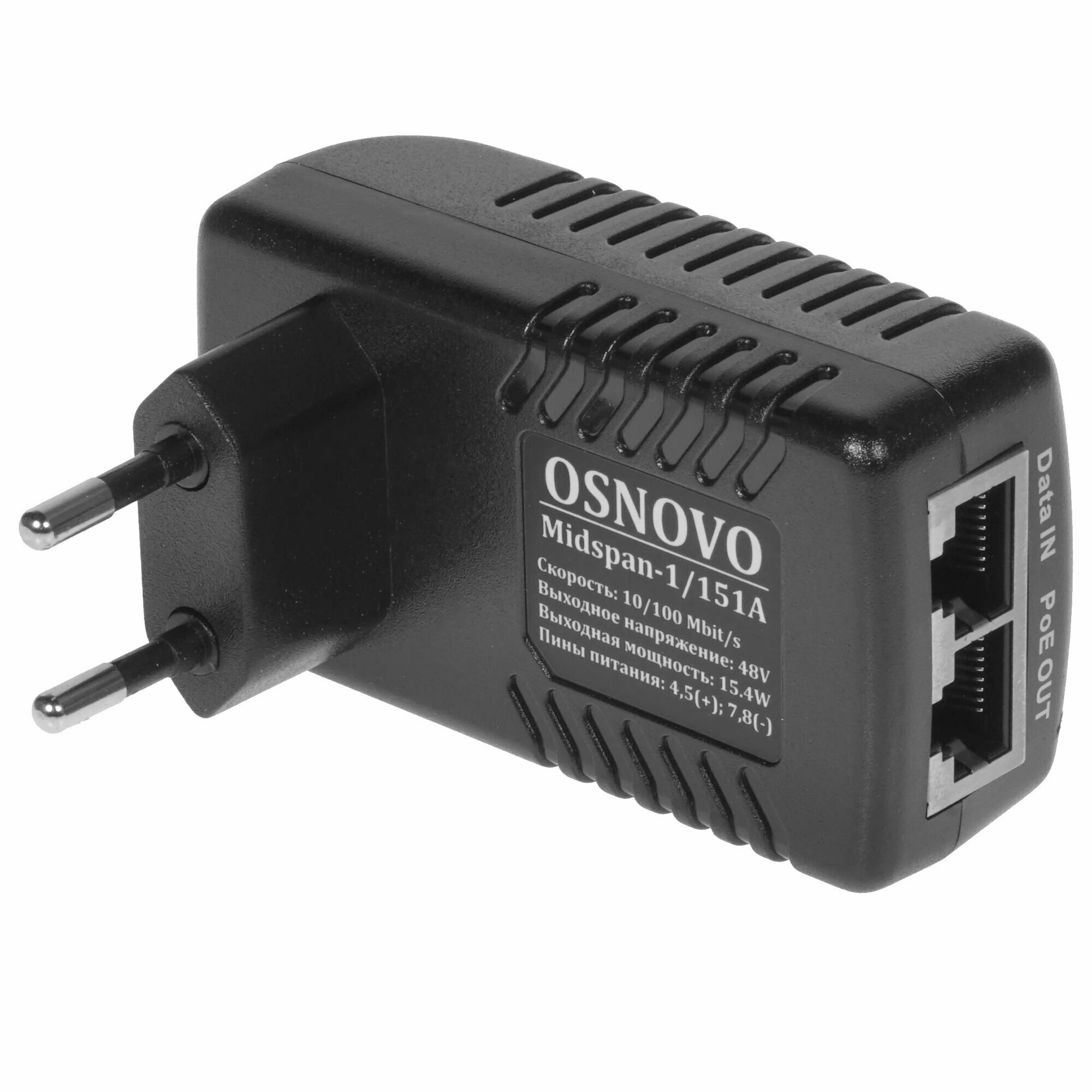 PoE-инжектор Osnovo Midspan-1/151, черный, 15.4Вт 100-240В (АС)